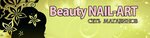 Beauty Nail-Art (Yulius Fuchik Street No:90), güzellik merkezi ekipmanları  Kazan'dan