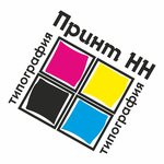 Принт-НН (Fabrichnaya Street No:2А, Nizhniy Novgorod), matbaalar  Nijni Novgorod'dan