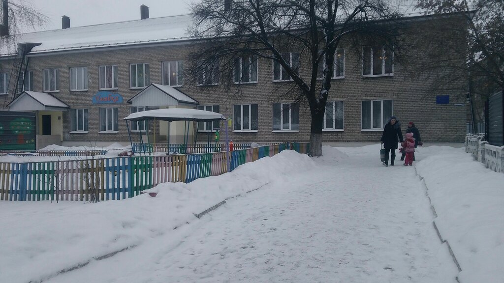Anaokulları Детский сад № 2 Улыбка, Miçurinsk, foto