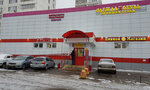 Vse V odnom (Yasenevaya Street No:29), fotoğraf hizmetleri  Moskova'dan