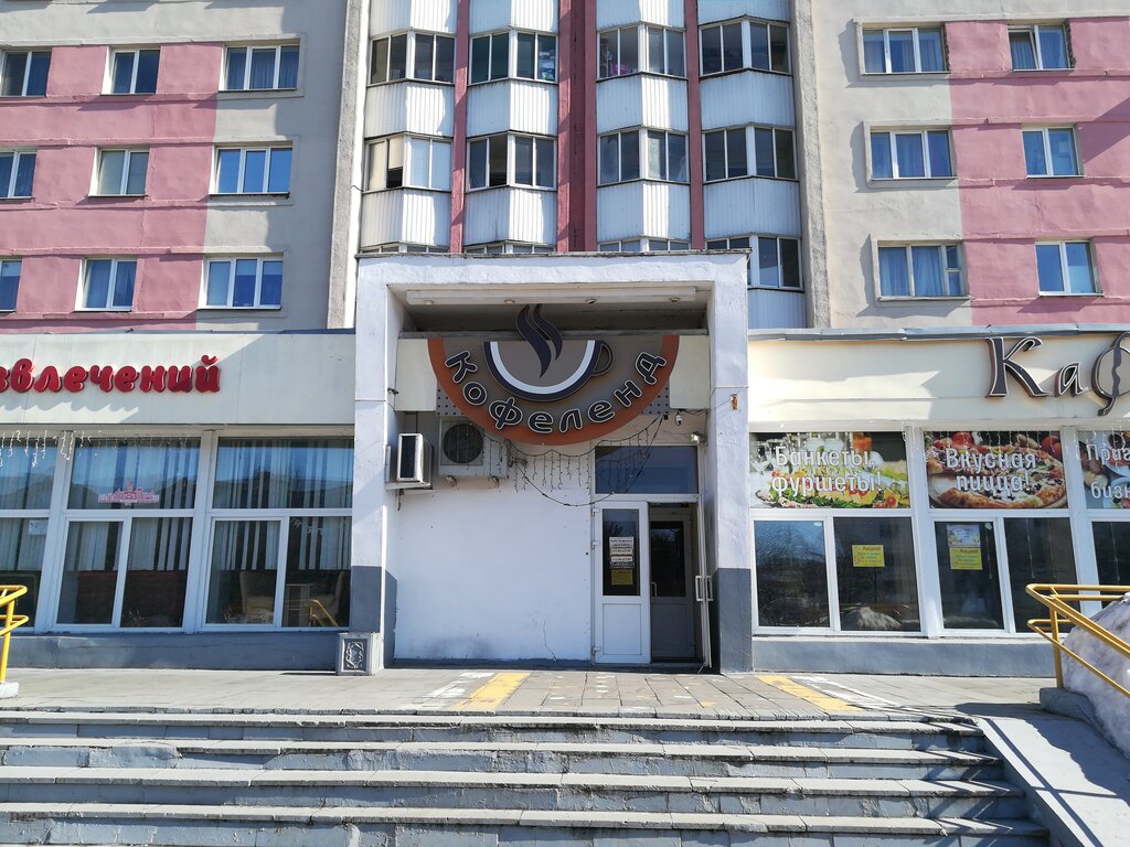 Kafe Kafe Kofelend, Moguilev, foto