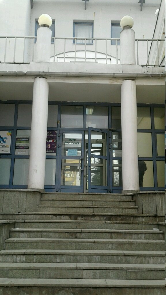 Telefon tamir servisi Servisny tsentr lenovo, Moskova, foto