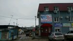 Teleradioservis (ulitsa 64-y Armii No:71А), elektrikli cihazların tamiri  Volgograd'dan