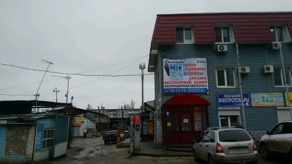 Ses ve video cihazlarının tamiri Teleradioservis, Volgograd, foto