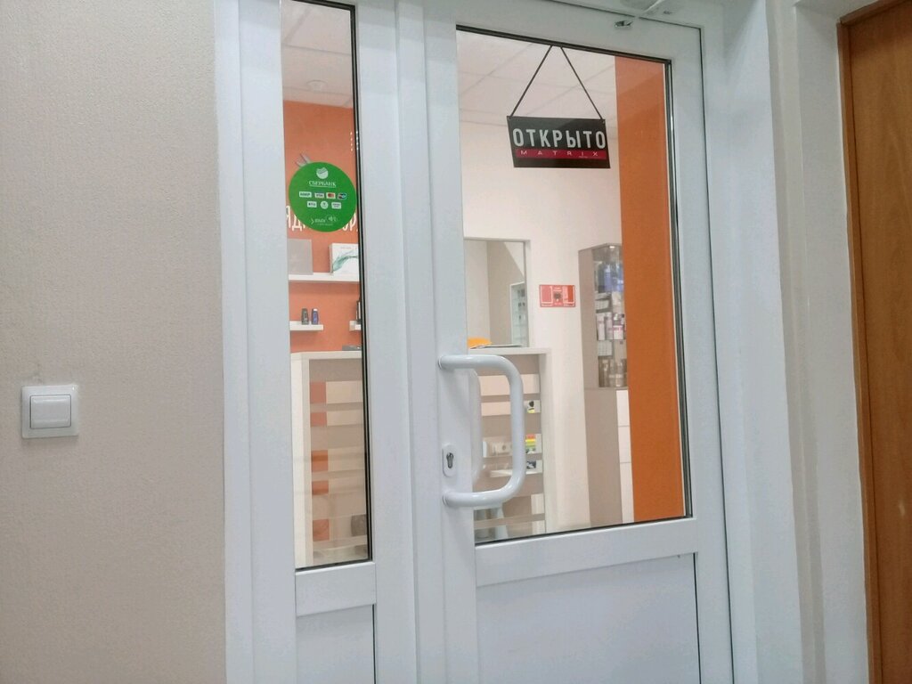Güzellik salonu Прядки в порядке, Krasnodar, foto