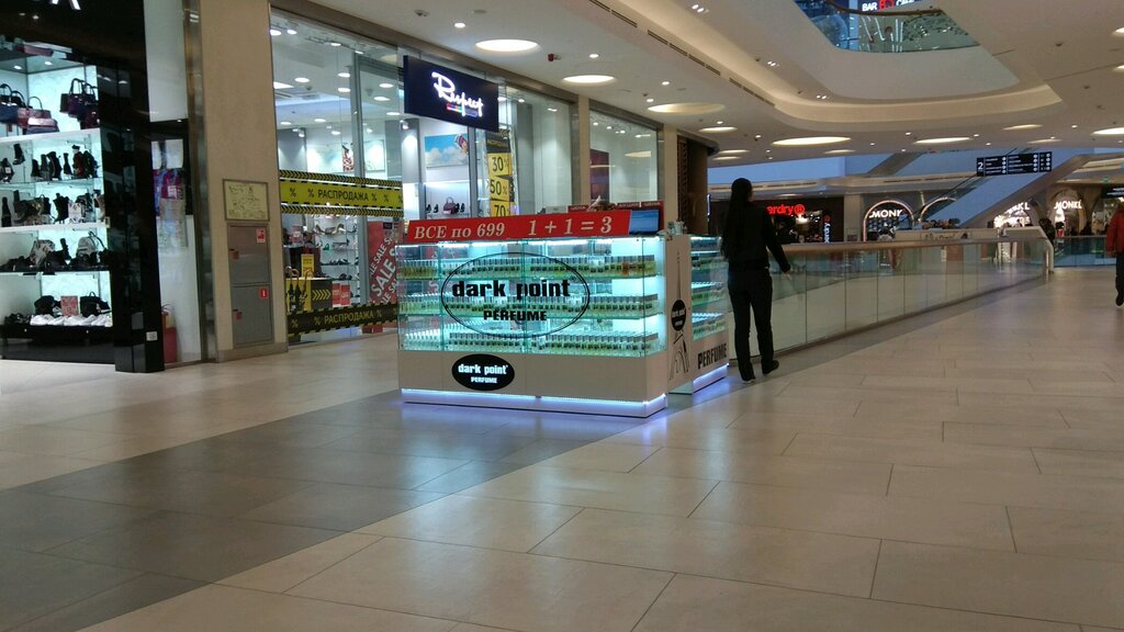 Kozmetik ve parfümeri mağazaları Dark Point Perfume, Moskova, foto