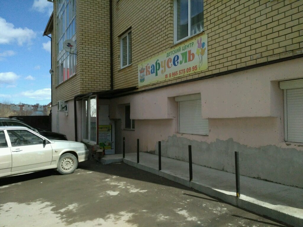 Anaokulları Карусель, Perm, foto