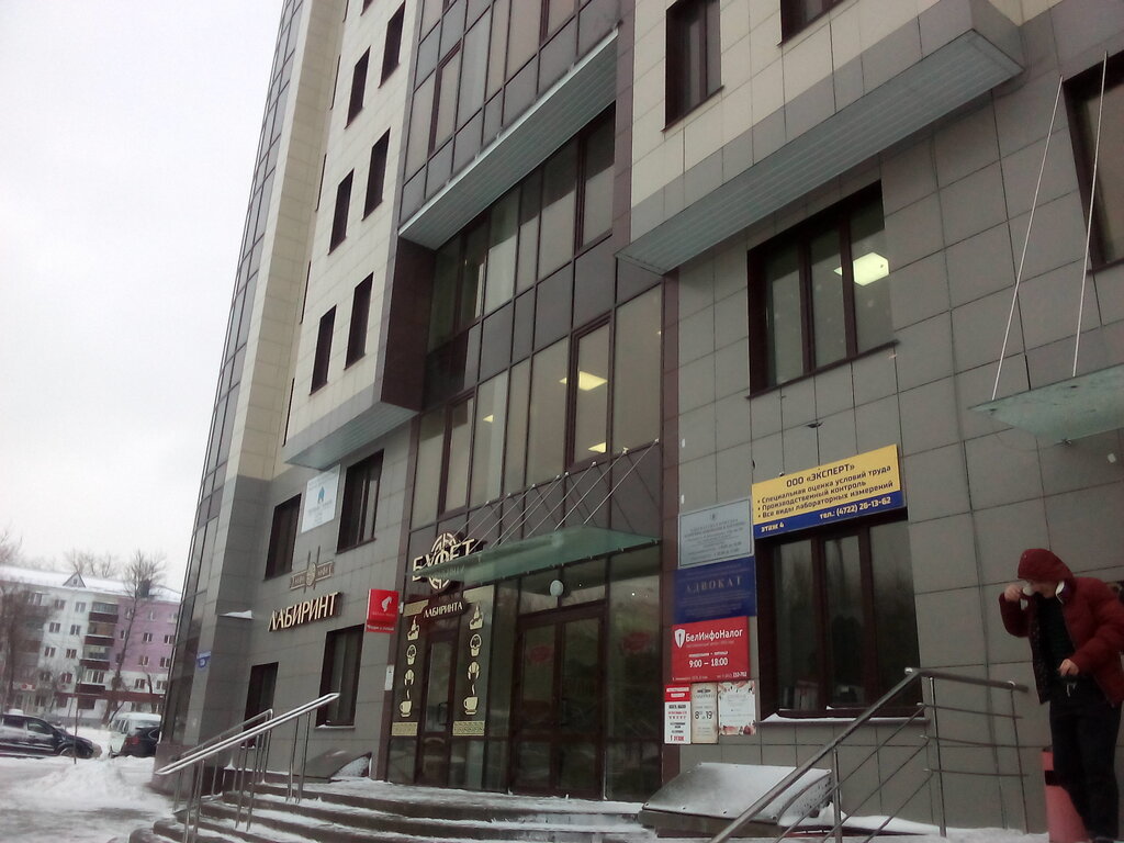 i̇ş merkezi Богданка, Belgorod, foto