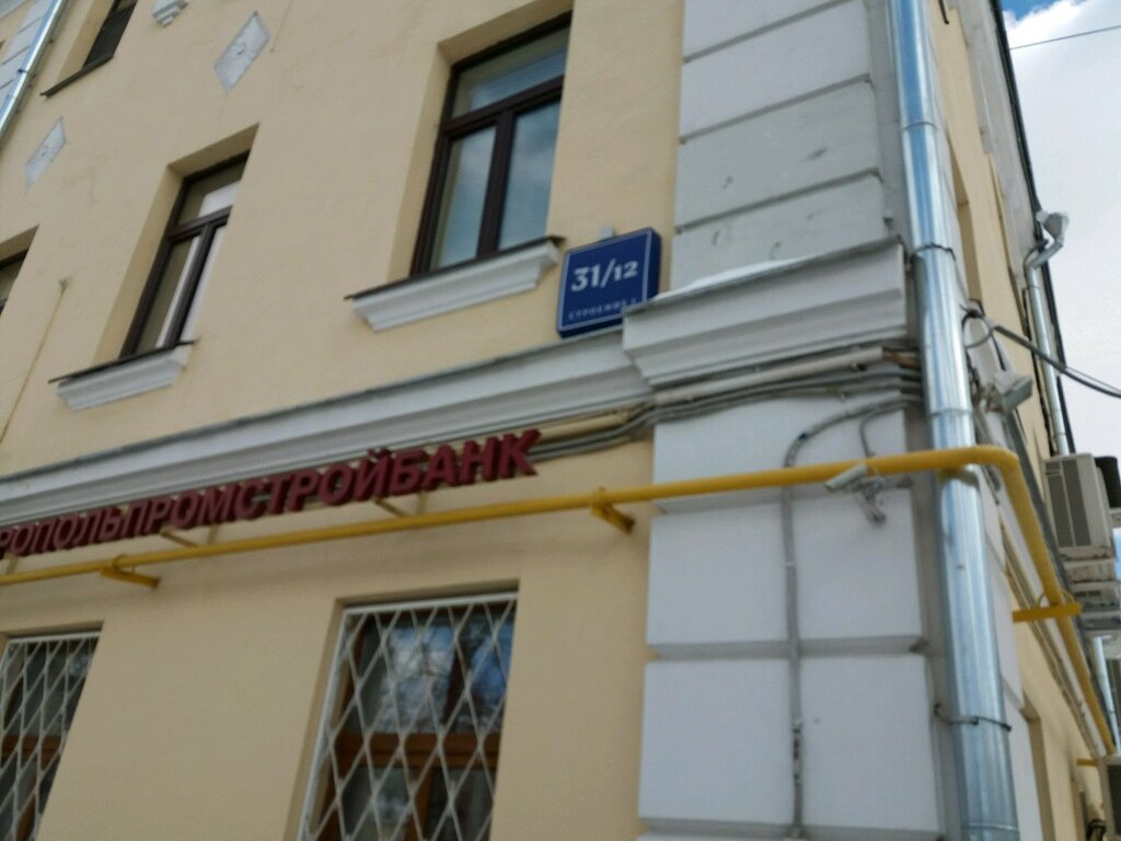 Oyun alanı Детская площадка, Moskova, foto