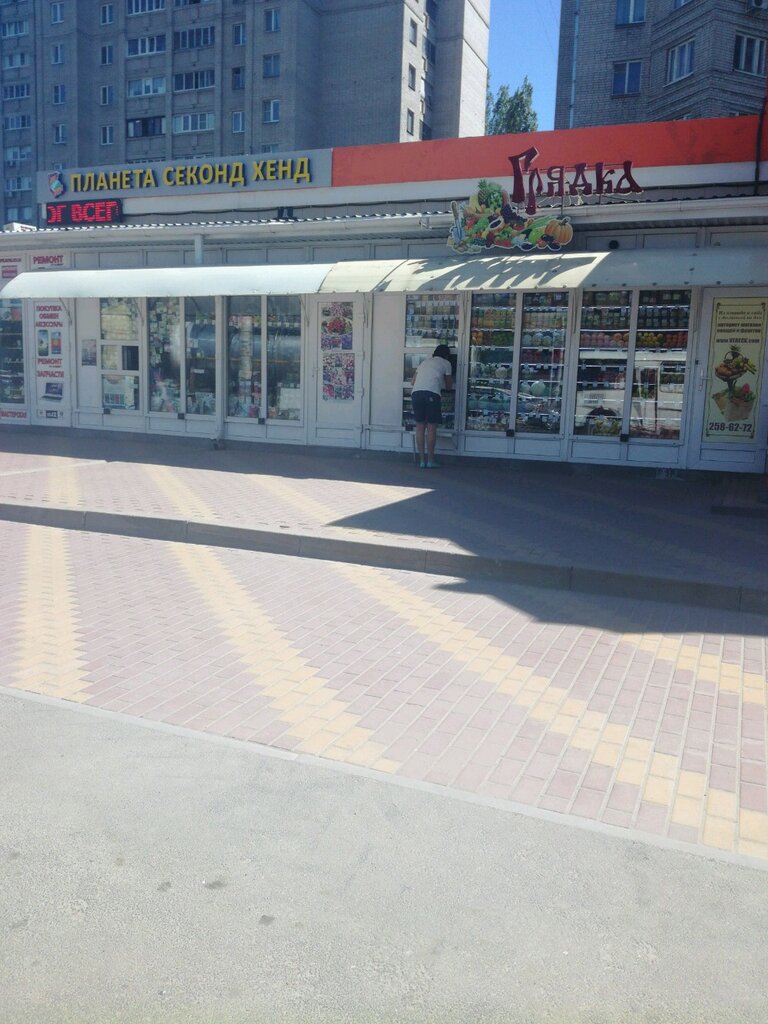Tohum satan yerler Магазин семян, Voronej, foto