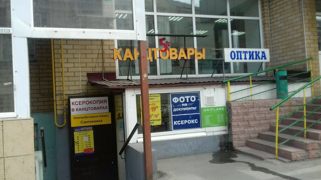 Kozmetik ürünleri ve parfümeri dağıtıcıları Oriflame, Avon, Kazan, foto