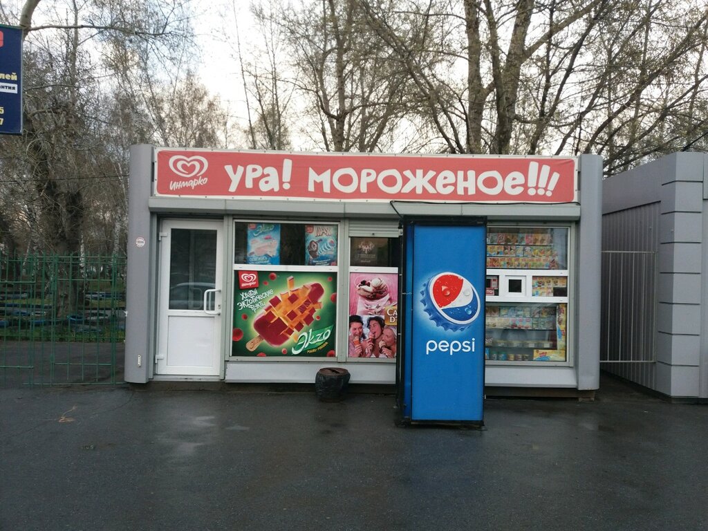 Dondurmacılar Ура! Мороженое, Omsk, foto