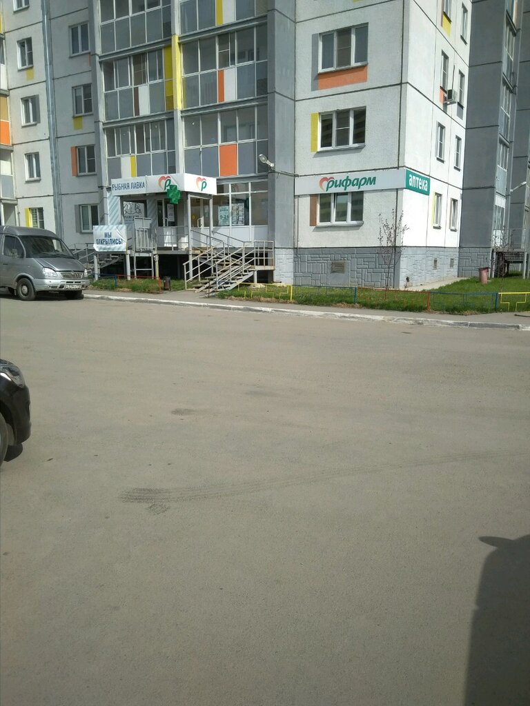 Eczaneler Рифарм, Çeliabinsk, foto
