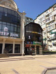 Bravo (Amet-Khana Sultana Avenue No:10В), güzellik salonu  Makhachkala'dan