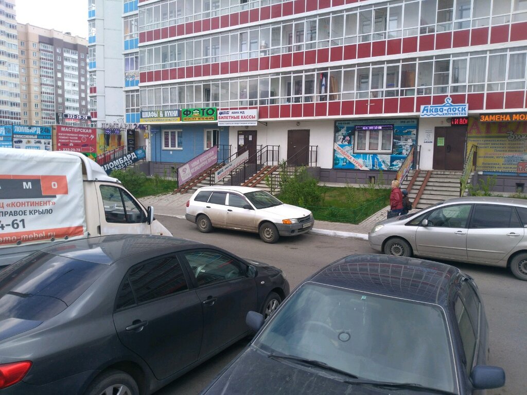 Uçak ve demiryolu biletleri Tsentralnoye Agentstvo Vozdushnykh Soobshcheny, Krasnoyarsk, foto