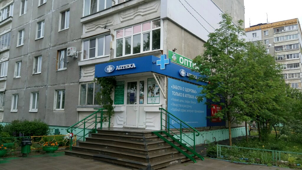 Eczaneler Ozerki u doma, Nijni Novgorod, foto