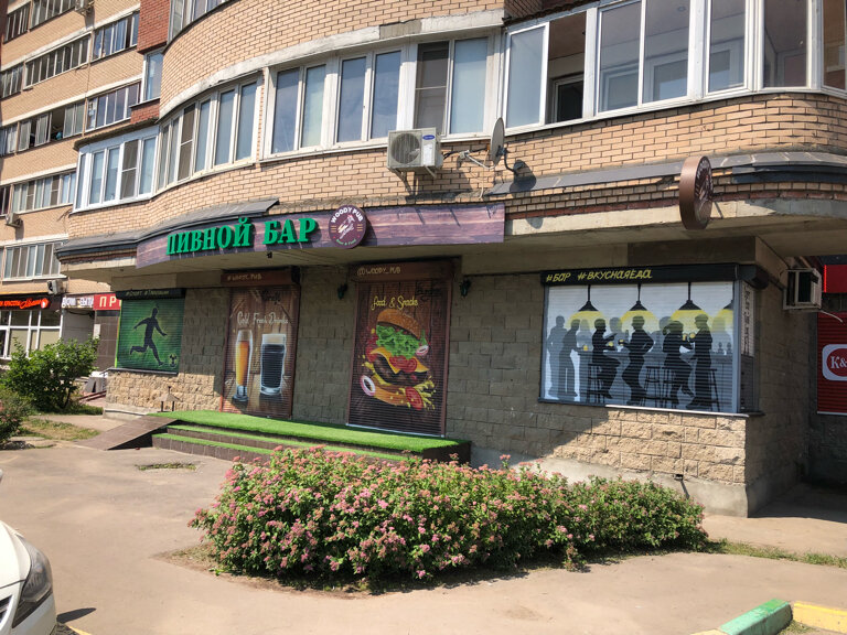 Bar Woody Pub, Kotelniki, foto