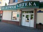 Znakomaya apteka (Leninskiy Avenue No:82), eczaneler  Voronej'den