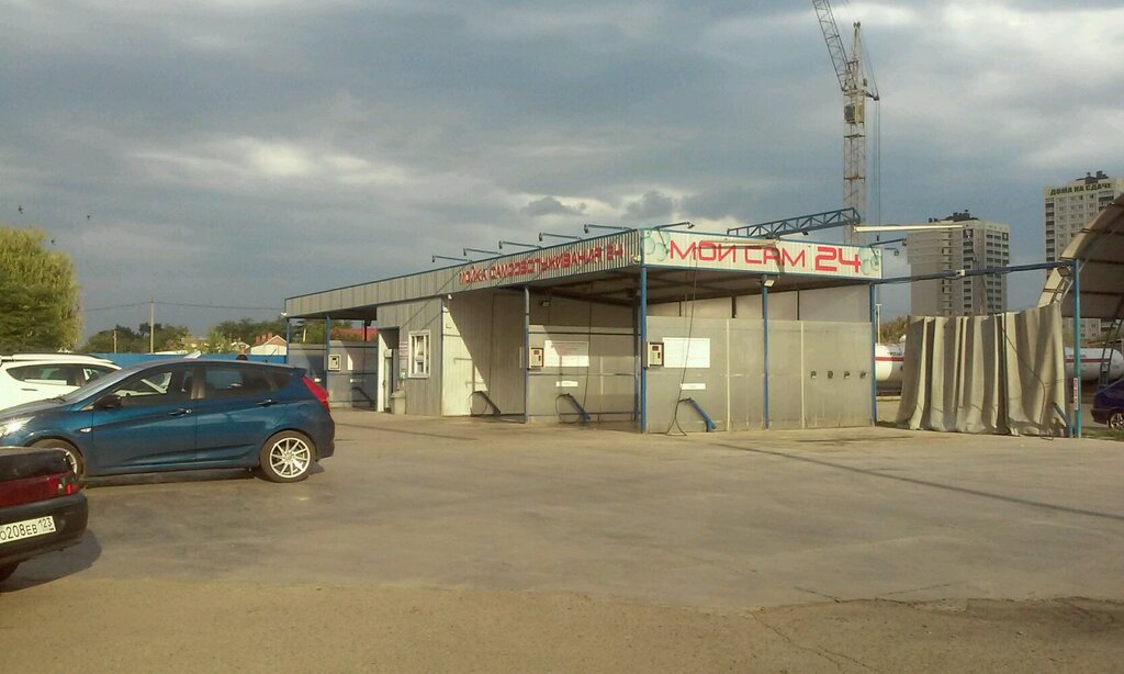Oto yıkama Мой Сам, Krasnodar, foto
