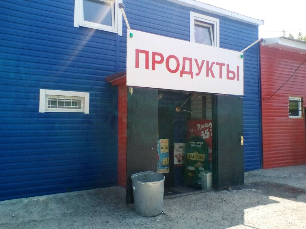 Ekmek fırını Домашняя пекарня, Kazan, foto