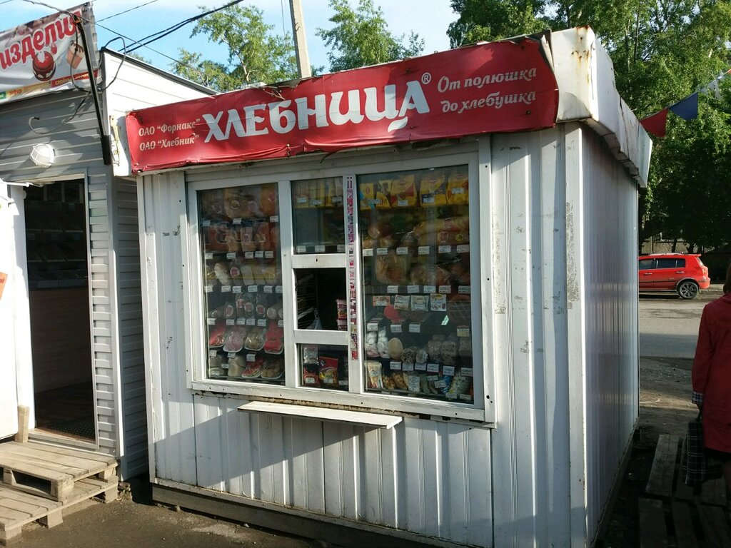 Ekmek fırını Khlebnitsa, Omsk, foto