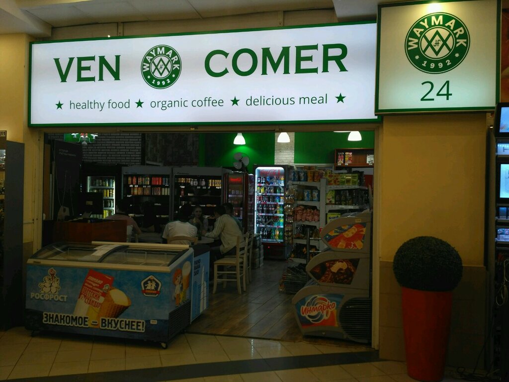Market Ven comer, Moskova, foto