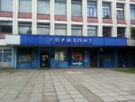Strekoza stayling (Masherava Avenue No:11), toptan giyim  Minsk'ten