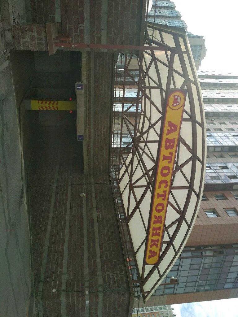 Otoparklar Avtostoyanka Gsk Yubileyny-3 AS korp. 3, Saint‑Petersburg, foto