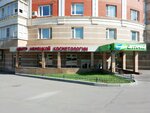 Клиника косметологии (Michurinsky Avenue No:34), kozmetoloji, kozmetik salonları  Moskova'dan