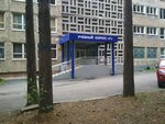 Pnipu, kafedra Inostrannyye yazyki i svyazi s obshchestvennostyu (ulitsa Professora Pozdeyeva No:13), eğitim altyapısı  Perm'den