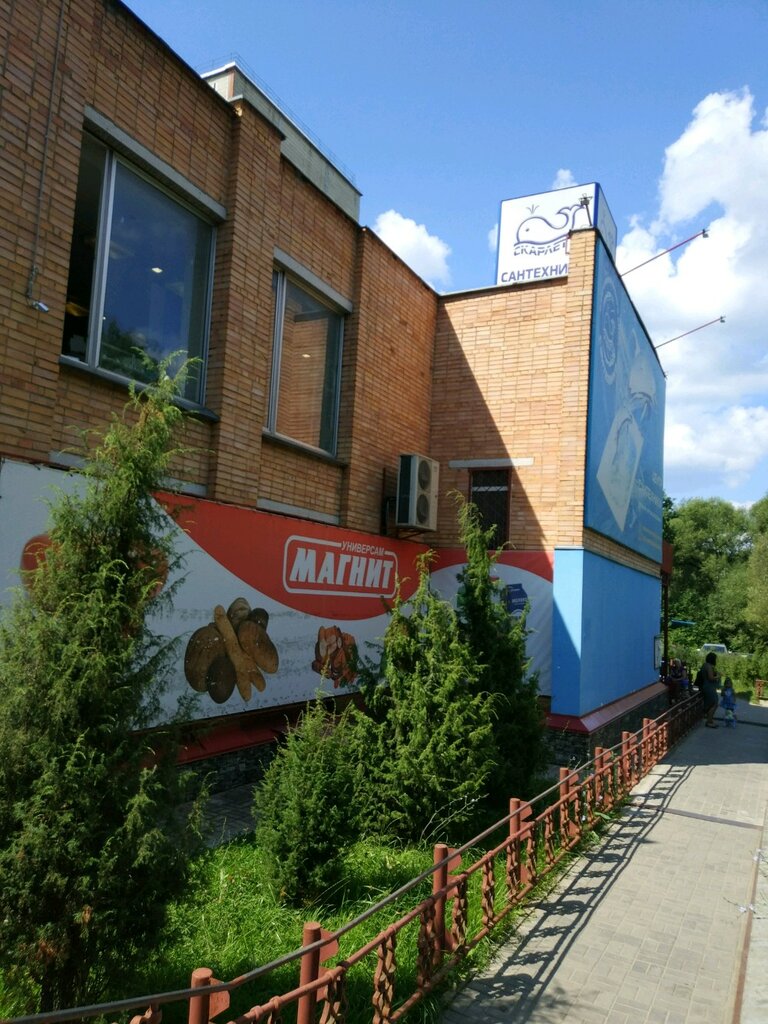 Su otomatı Ключ здоровья, Kaluga, foto