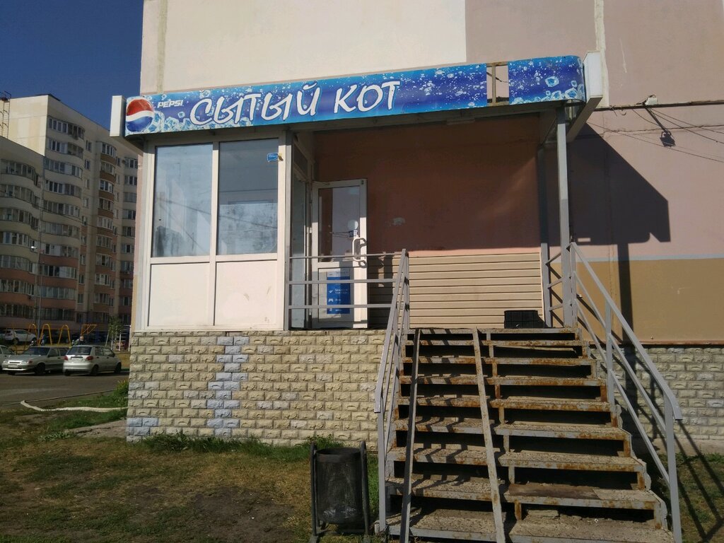 Market Syty kot, Kazan, foto
