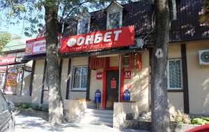 Şans oyunu bayileri Fon Bet, Krasnodar, foto