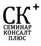 Seminar Konsalt Plus (Lienina Street No:9), konferans ve seminer düzenleyen firmalar  Minsk'ten