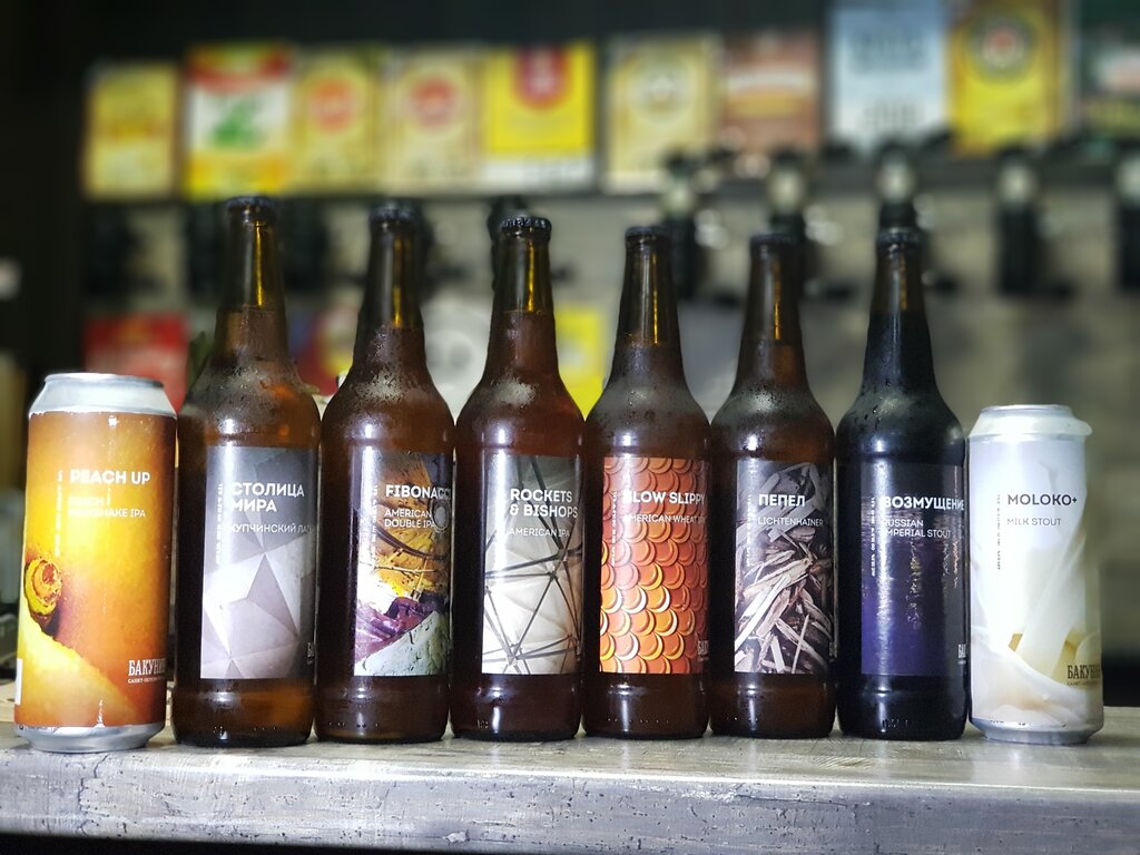 Bira dükkanı Prospect BEERnadskogo, Moskova, foto