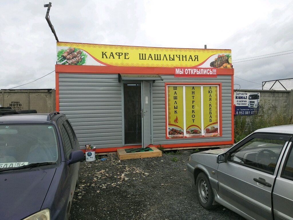 Kafe Шашлычная, Novosibirsk, foto