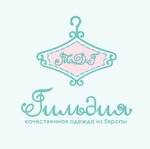 Magazin Gildiya (ulitsa Chkalova No:46), giyim mağazası  Orenburg'dan