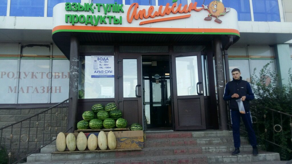 Market Апельсин, Astana, foto