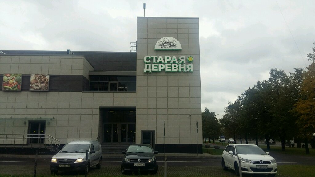 Gıda pazarı Старая деревня, Saint‑Petersburg, foto