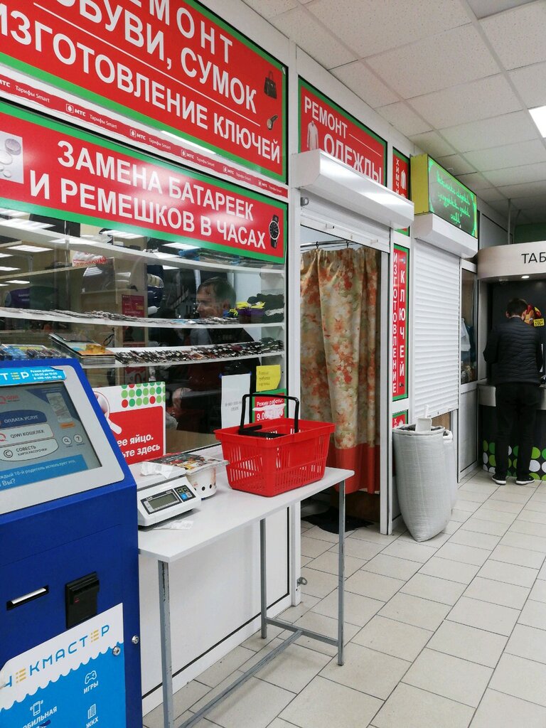 Terziler Эко-крон, Moskova, foto