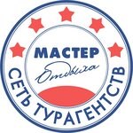 Orel and Reshka Travel (Gorkogo Street No:53, Tsentralniy Microdistrict), seyahat acenteleri  Soçi'den