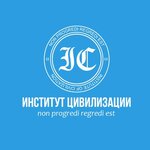 Institut Civilizacii (ulitsa Gastello No:81), özel okul  Vladikavkaz'dan