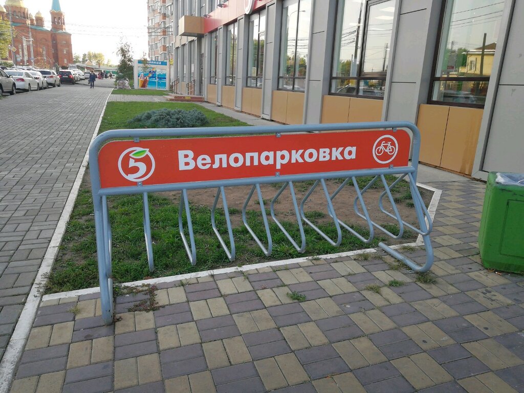 Bisiklet park yerleri Bicycle parking, Krasnodar, foto