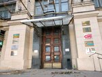 Всероссийский научно-исследовательский и проектно-изыскательский институт по проблемам добычи, транспорта и переработки минерального сырья (Volokolamskoye Highway No:1с1), bilim araştırma enstitüsü  Moskova'dan