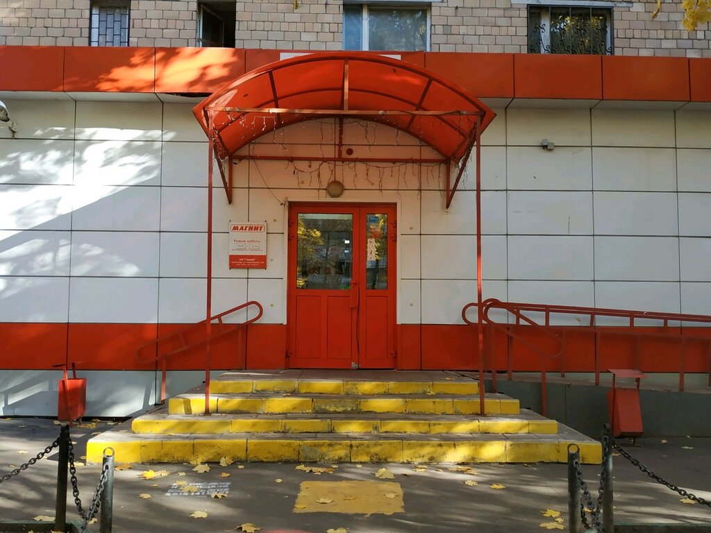 Süpermarket Magnit, Moskova, foto