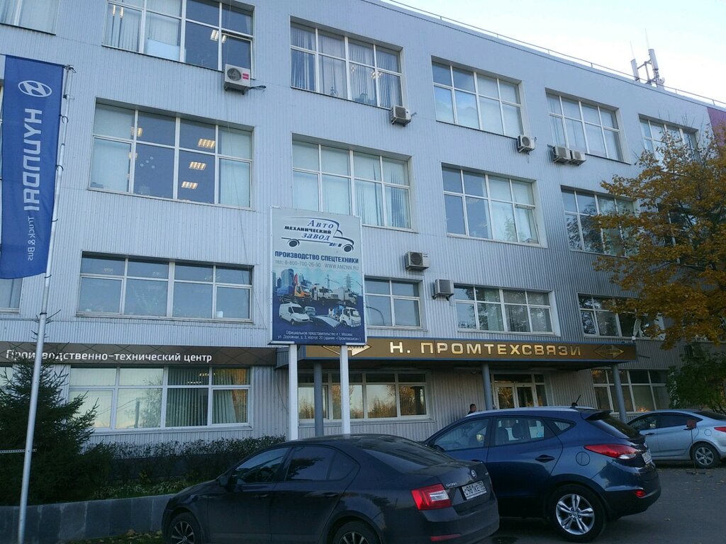 Diğer Krakozabra, Moskova, foto