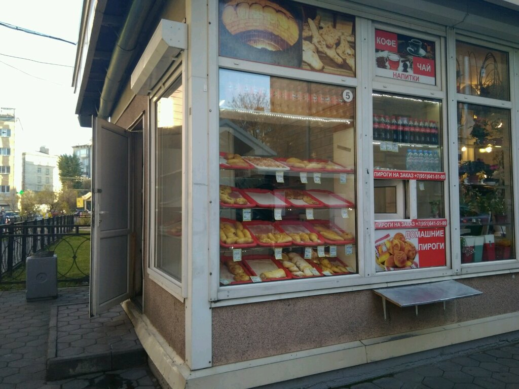 Ekmek fırını Бабушкины пироги, Saint‑Petersburg, foto