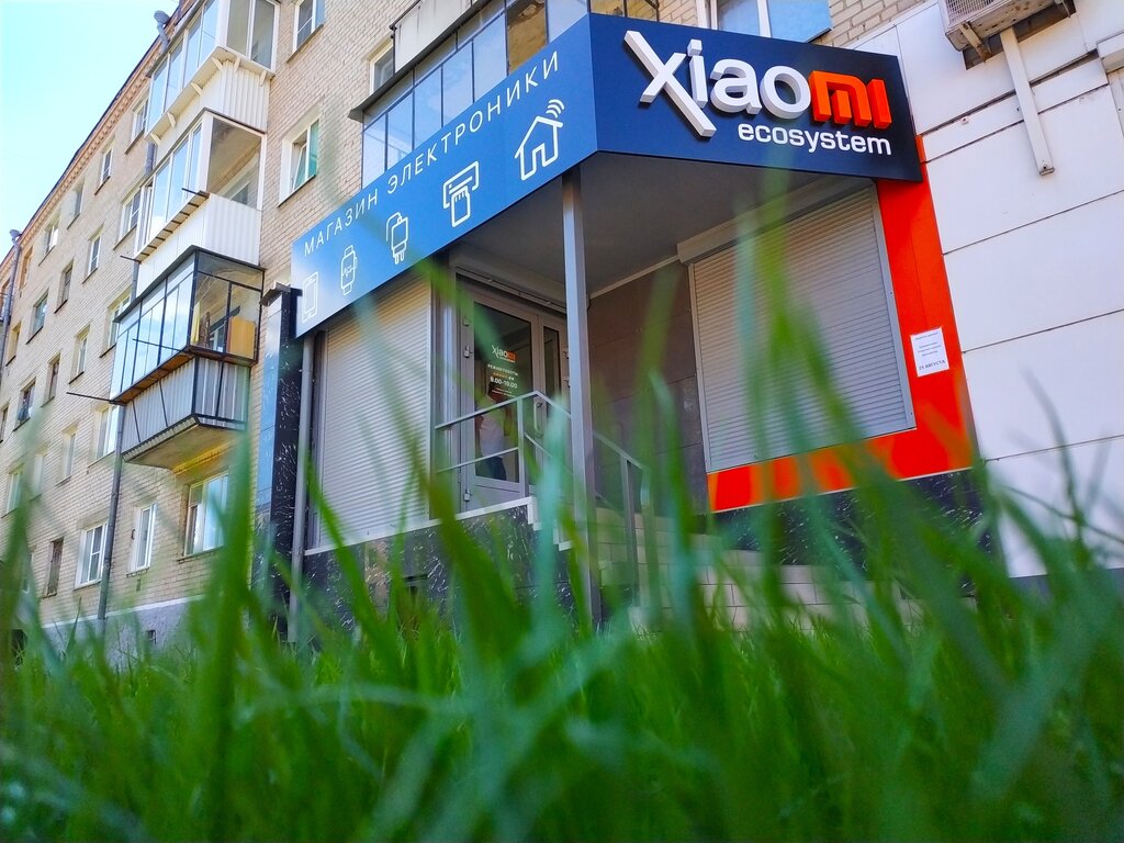 Elektronik eşya mağazaları Xiaomi ecosystem, Troitsk, foto