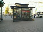 Первая Полоса (Stachek Avenue No:90к4, Saint Petersburg), gazete bayi  Saint‑Petersburg'dan