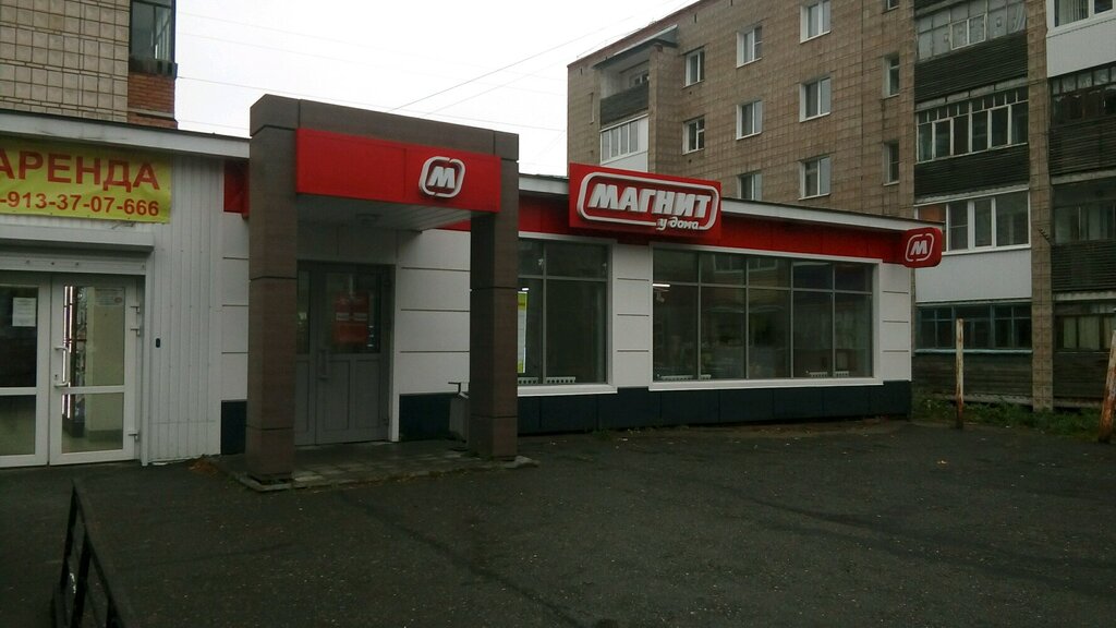 Süpermarket Magnit, Tomsk, foto